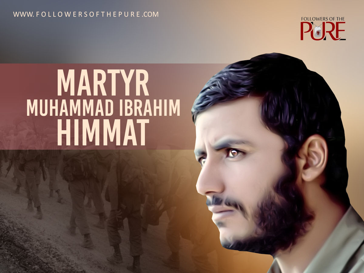 Work For Allah Only | Martyr Himmat | WILAYAH NEWS